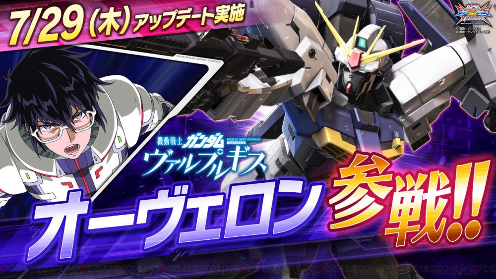 借着活动简单介绍一下机体O贝龙（装甲形态）,SD高达g世纪永恒玩家社区-OurPlay星球